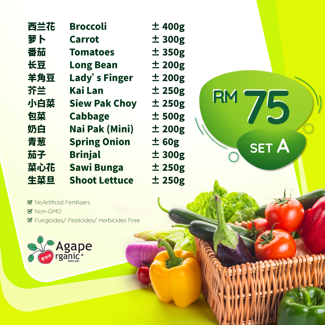 Set A - AGAPE ORGANIC